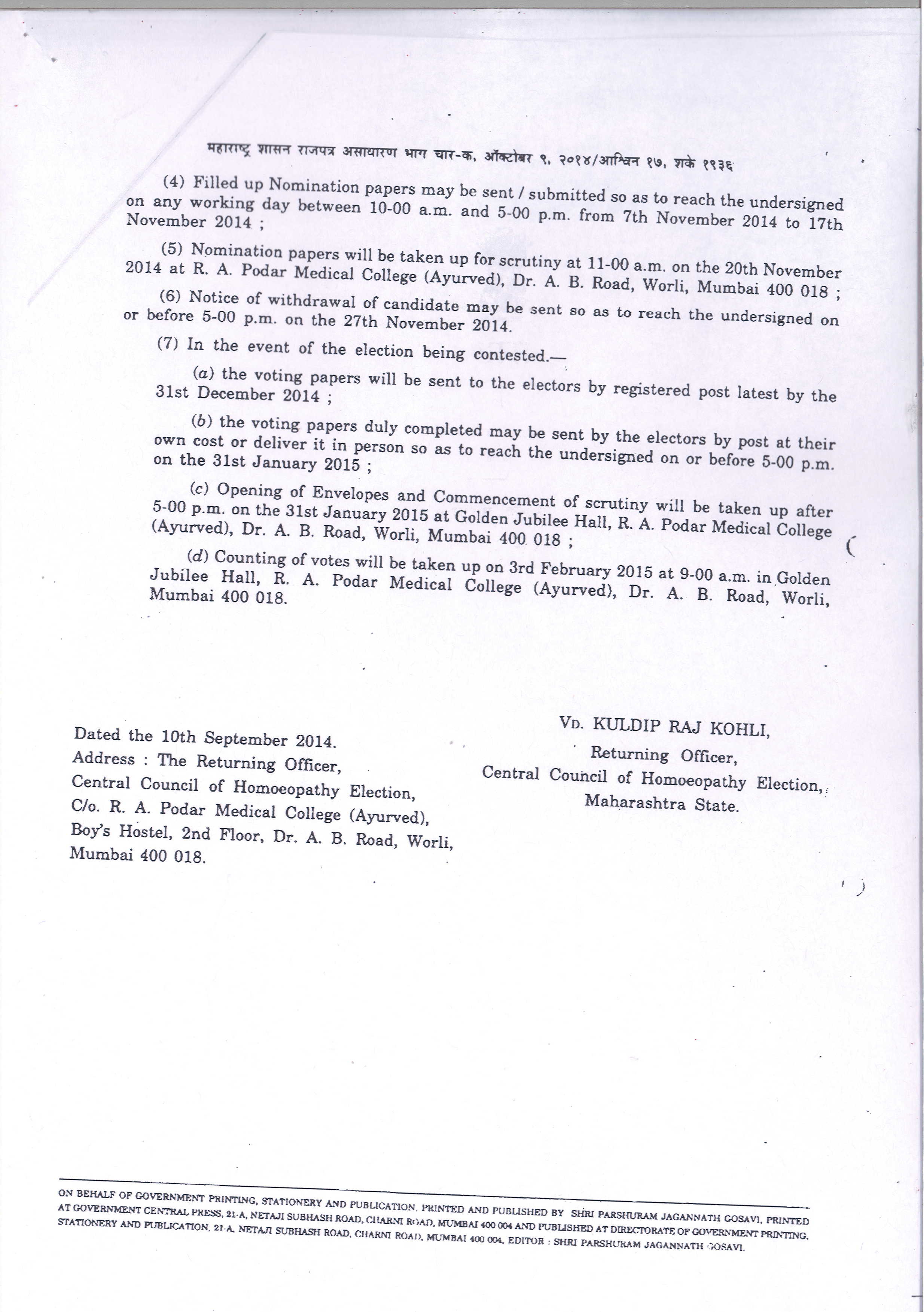 Home [www.mchmumbai.org]